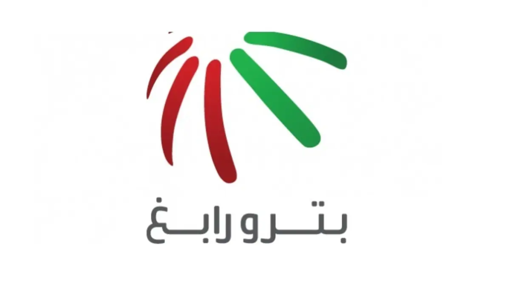 Gulf Power International – GPI